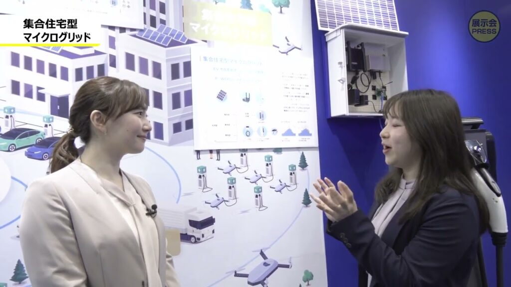 エネマネプラットフォームの決定版｜